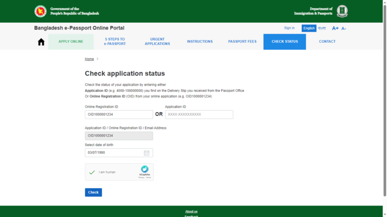 How to Check e-Passport Status in Bangladesh?